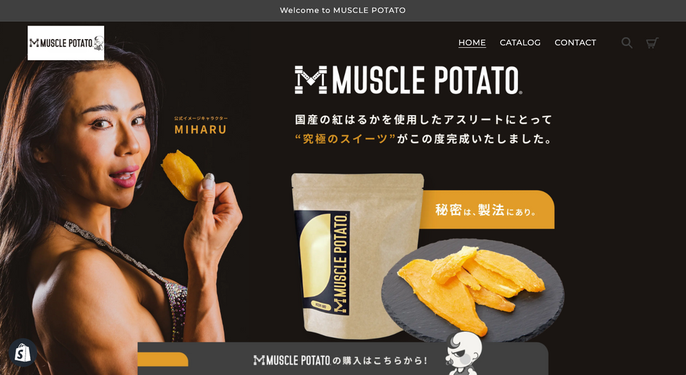 NEWS – MUSCLE POTATO